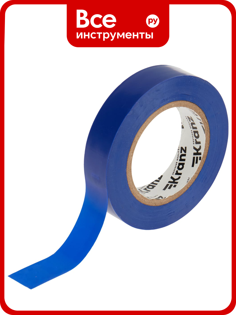 Изолента KRANZ KR-09-2605, ПВХ, огнестойкая, водостойкая, синяя, 20м