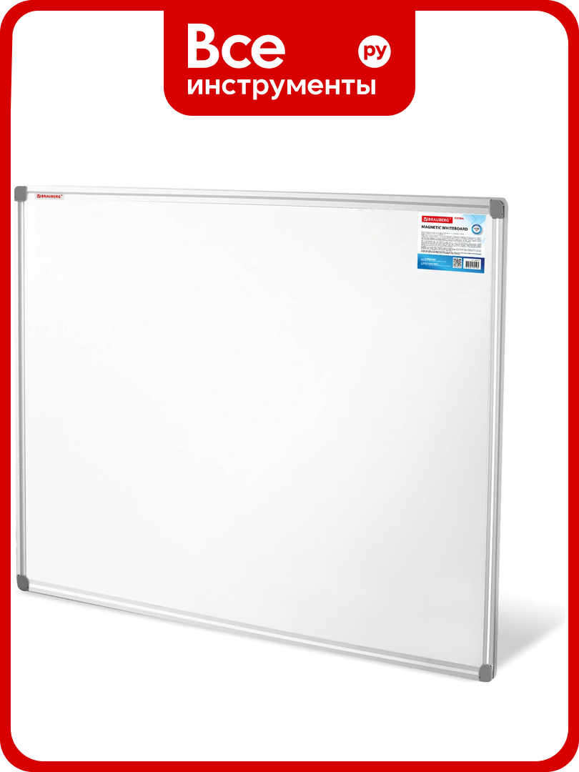 Магнитно-маркерная доска BRAUBERG Extra 90x120 см, алюминиевая рамка 237555