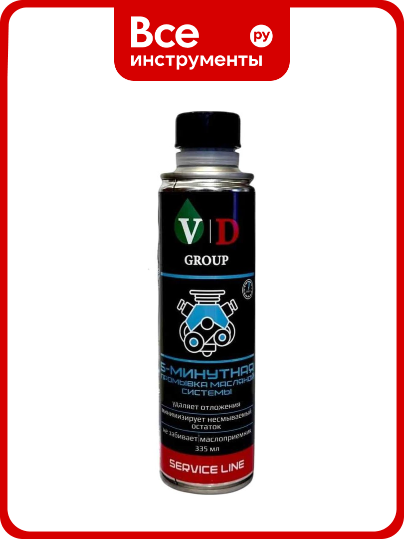 5-Минутная, VD, промывка масляной системы VD GROUP 335мл VD-0033, резиновых, безопасной очистки масляной системы