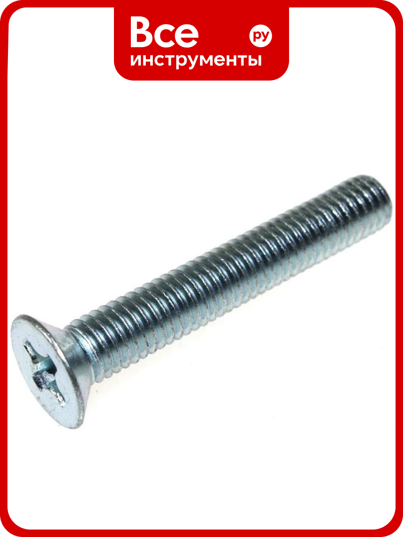 Винт DIN965 с потайной головкой оцинкованный М6x50 6 шт Zitar 103004