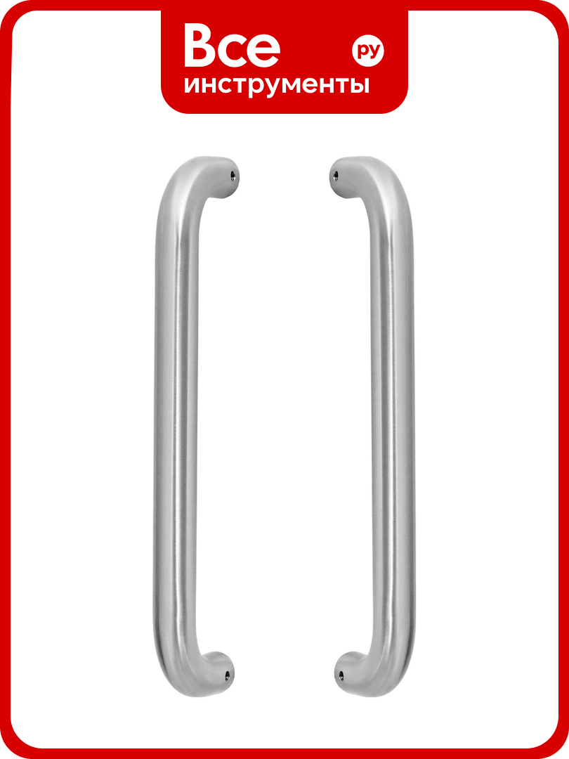 Ручки-скобы Apecs HC-0901-25/300-Inox PP-901-25/300 9078, 114 мм, нержавеющей стали