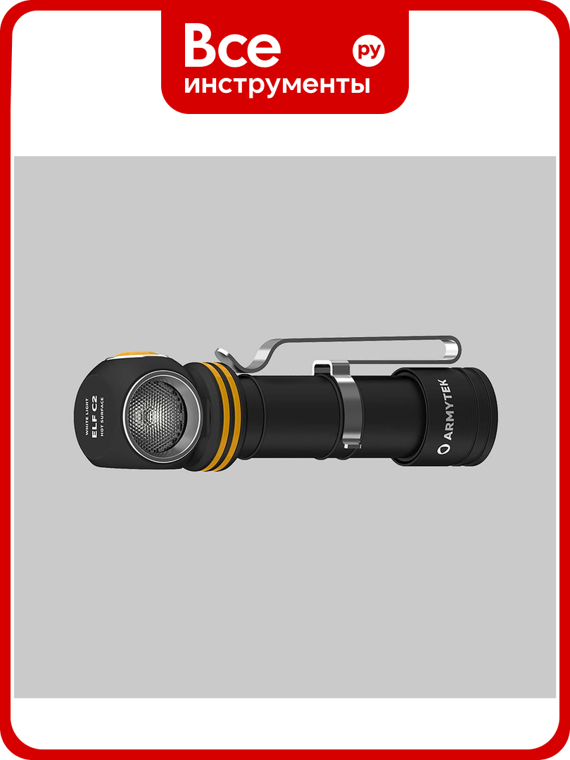 Фонарь Armytek Elf C2 USB-C Теплый F05103W