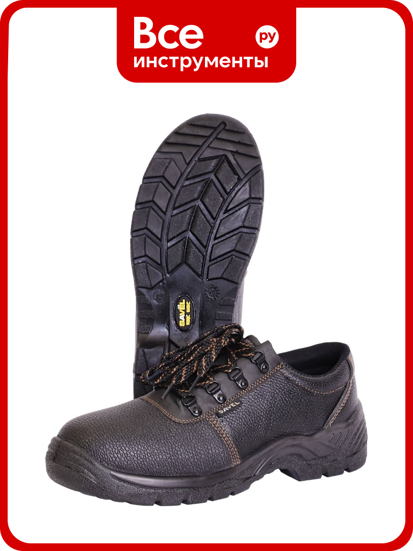 Полуботинки сириус Footwear, ПУ р. 43 60377, из кожи, однослойной подошве