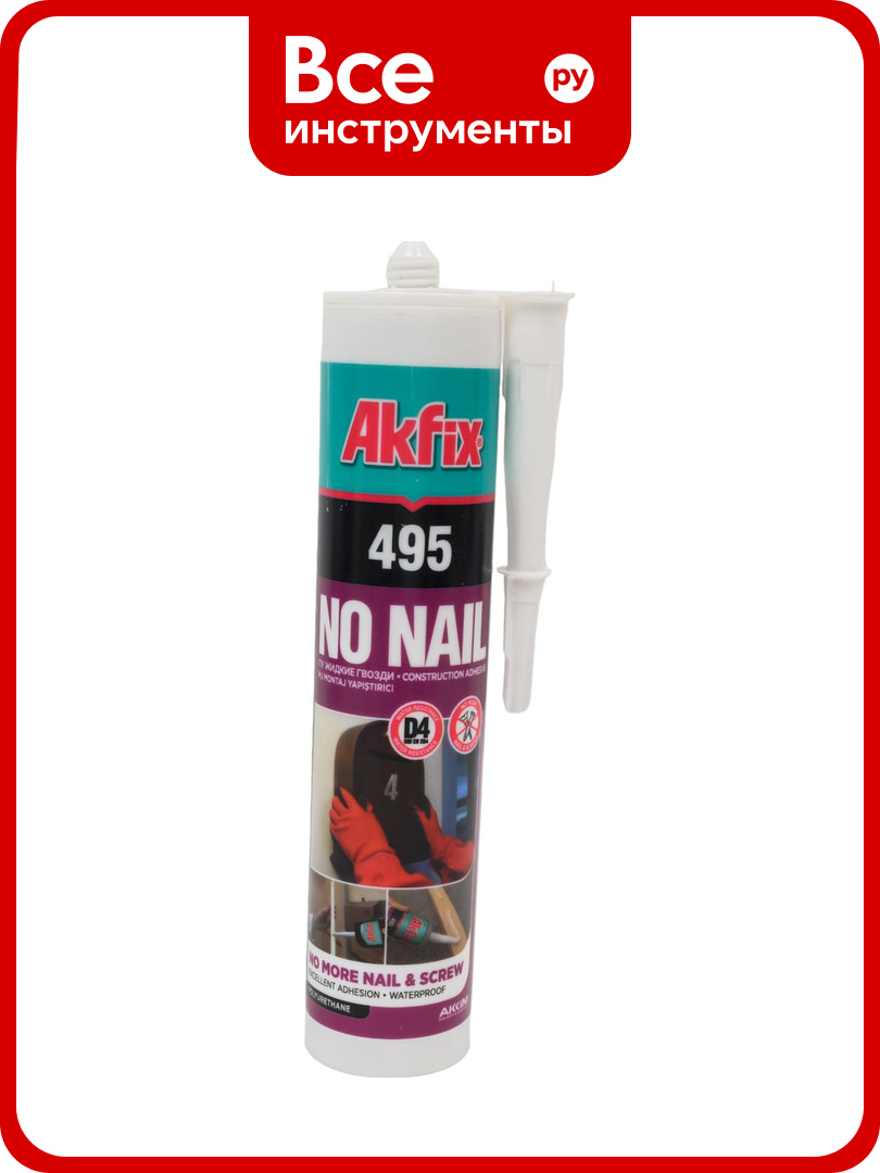 Жидкий гвоздь Akfix 495 ПУ, бежевый, картридж, монтажный клей на основе полиуретана для керамики, дерева и бетона