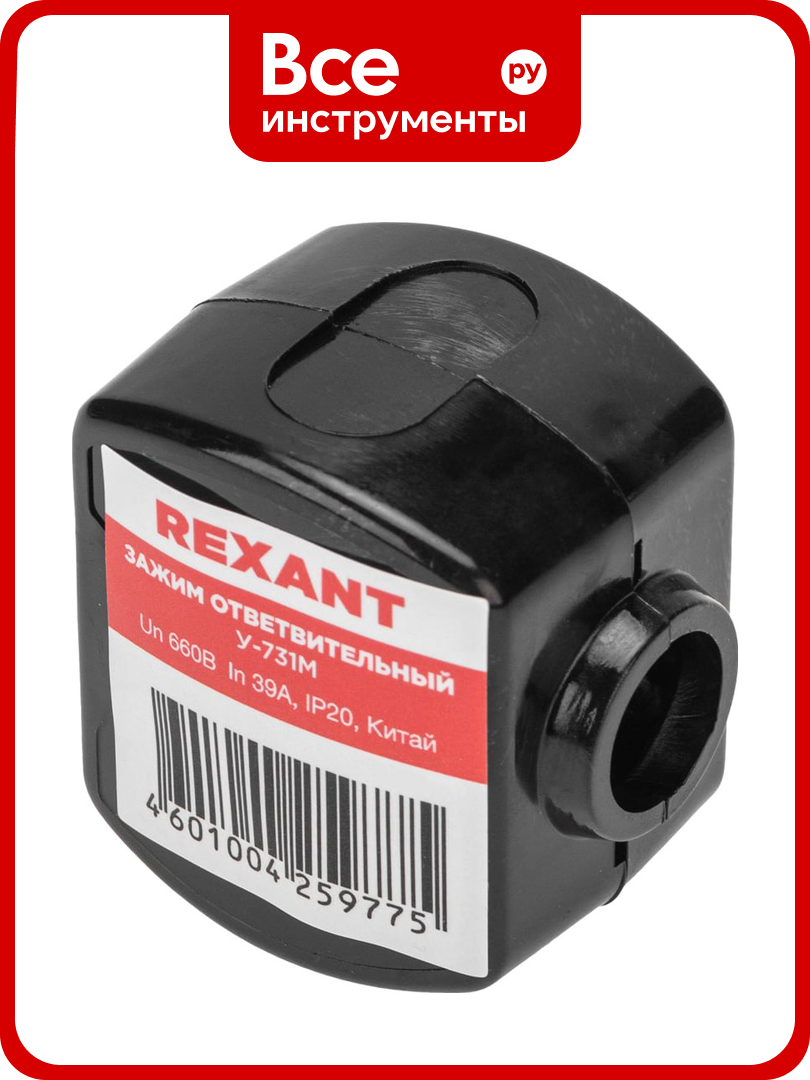 Ответвительный, REXANT, зажим REXANT У-731М 4-10/1,5-10 мм2 IP20 07-0731, покрытия обеспечивает защиту