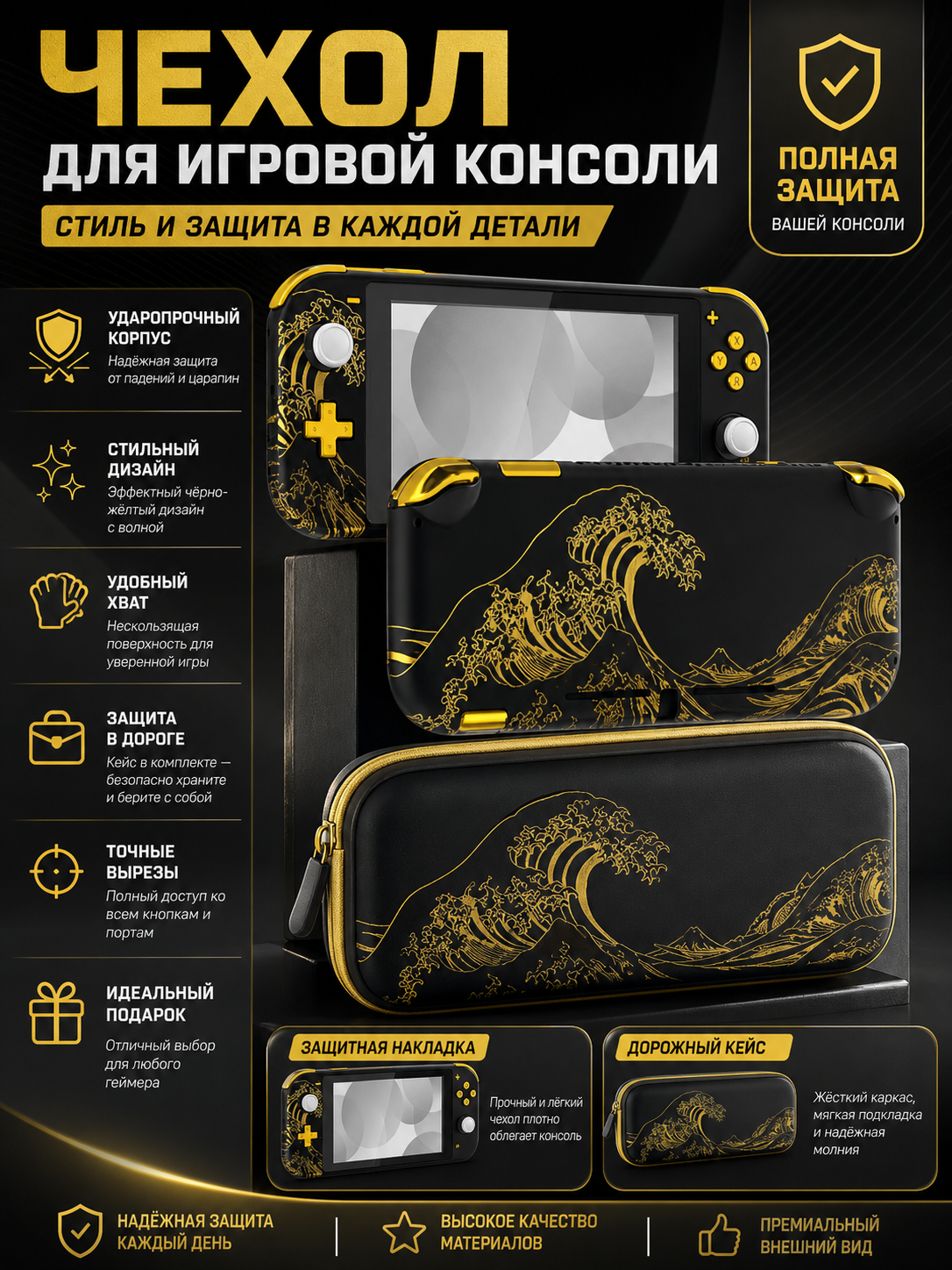 EXtremeRate Классический стиль NES комплект для самостоятельной замены корпуса контроллера NSL с защитной плёнкой для экрана для Nintendo Switch Lite
