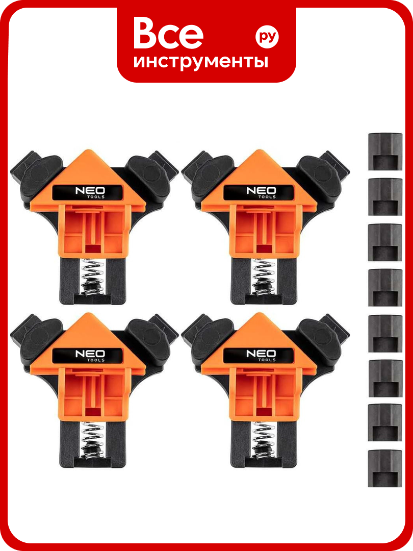 Угловая струбцина NEO TOOLS комплект из 4 частей 45-492