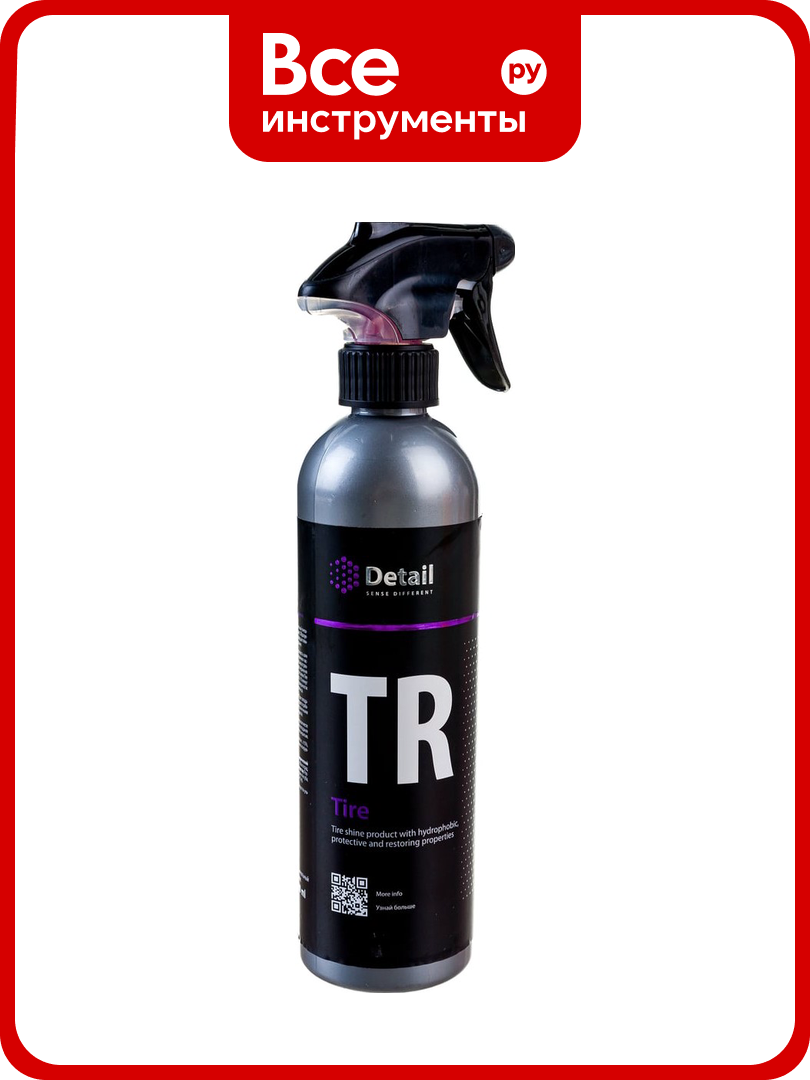 Чернитель резины Detail TR Tire 500мл DT-0130, с триггером для более равномерного