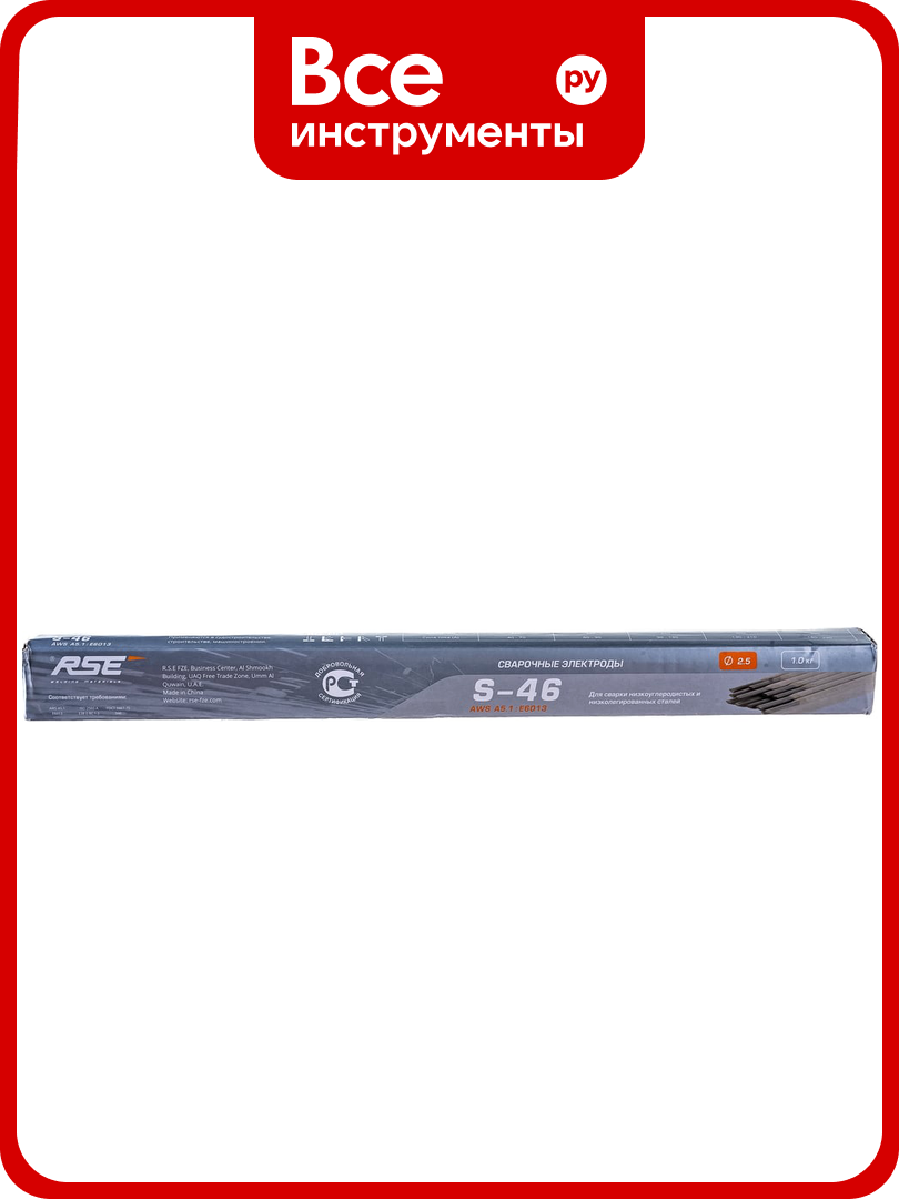 Электроды сварочные S-46 (2.5х350 мм; 1 кг; Е6013) RSE 00-00000004