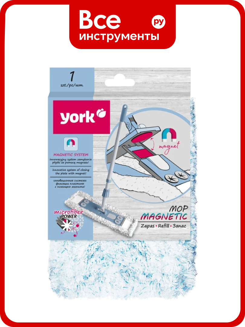Запаска для плоского мопа YORK магнетик 081700 из 100% полиэстеровой ткани с т-образным креплением для чистки пола