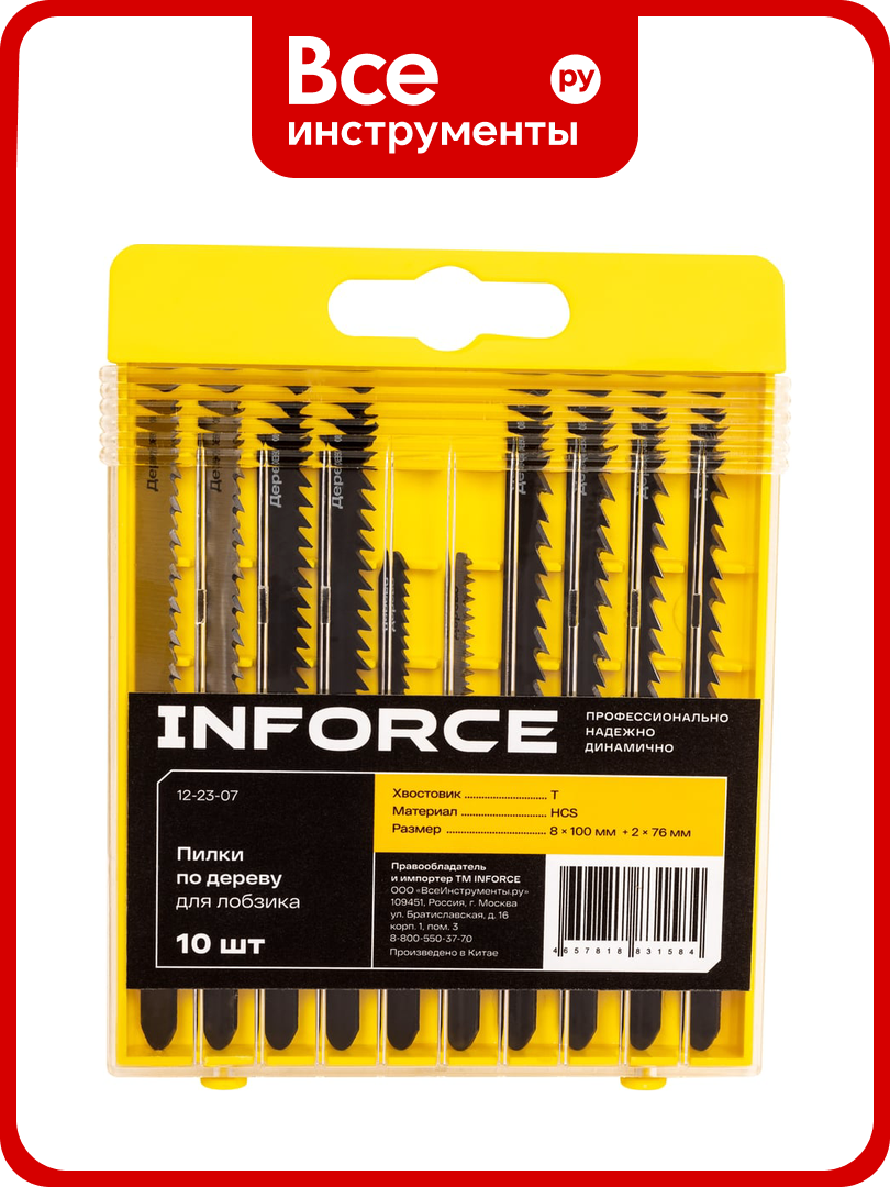 Пилки по дереву для лобзика Inforce, 10 шт, хвостовик Т, материал HСS, предназначены для грубого реза