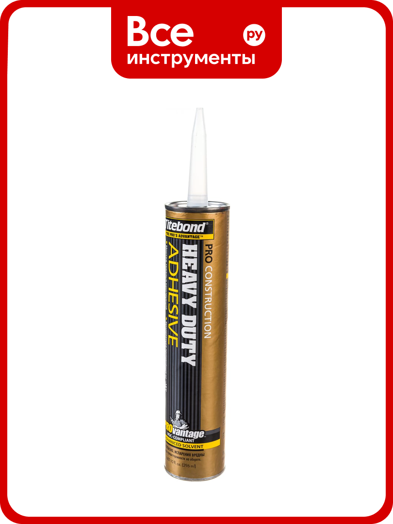 Клей Titebond Heavy Duty Pro Золотая туба 3421 — сверхсильный клей для керамики, камня и ПВХ, водостойкий, пастообразный