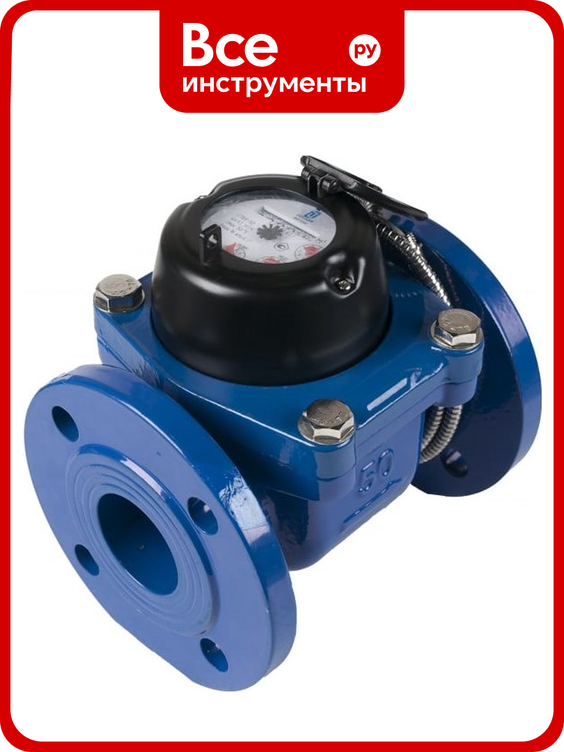 Счетчик воды декаст СТВХ-50 с импульсным выходом(ДГ) 78-50-03, счетчики