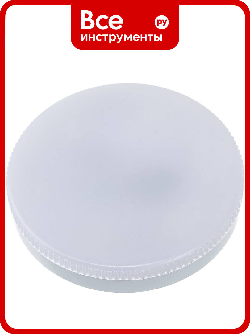 Лампа светодиодная General Lighting Systems GLDEN-GX53-9-230-GX53-4500 640Лм 9Вт 4500K-нейтрально-белый GX53 642800
