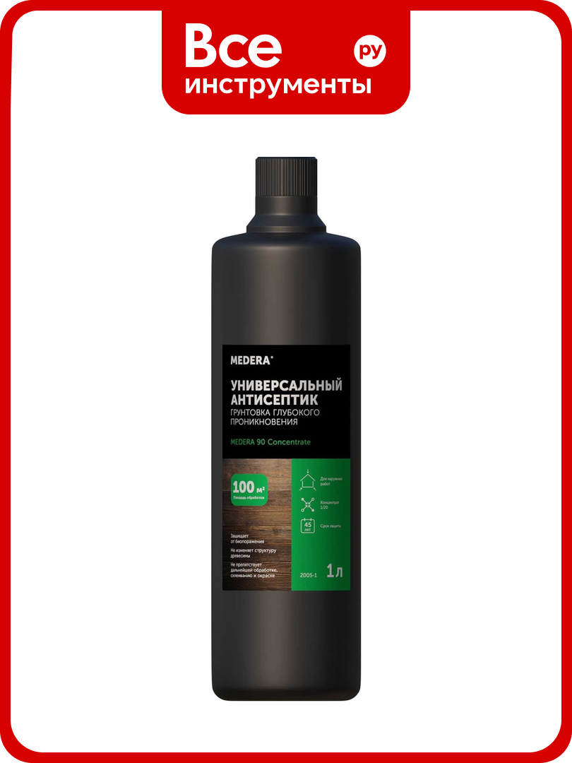 Универсальный антисептик грунтовка для древесины MEDERA 90 Concentrate, 1 л 2005-1