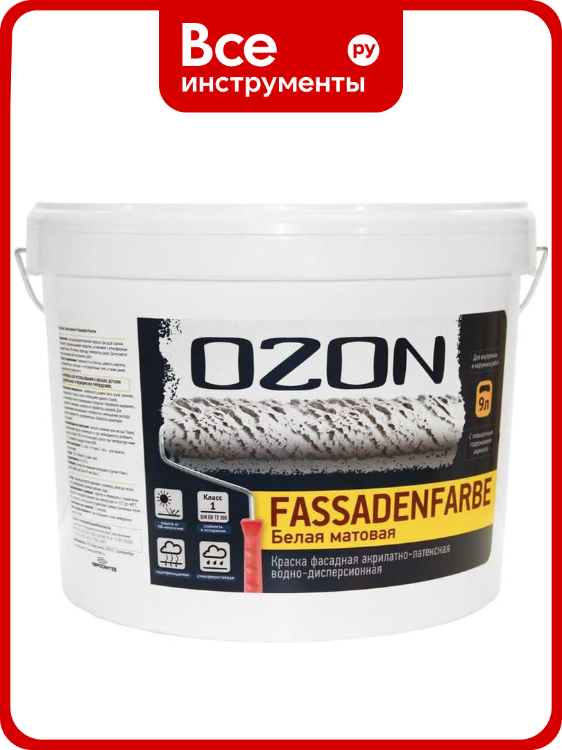Фасадная краска OZON ВД-АК 112А FASSADENFARBE высококачественная, белая, 9 л, 14 кг ВД-АК-112А-14, применяется