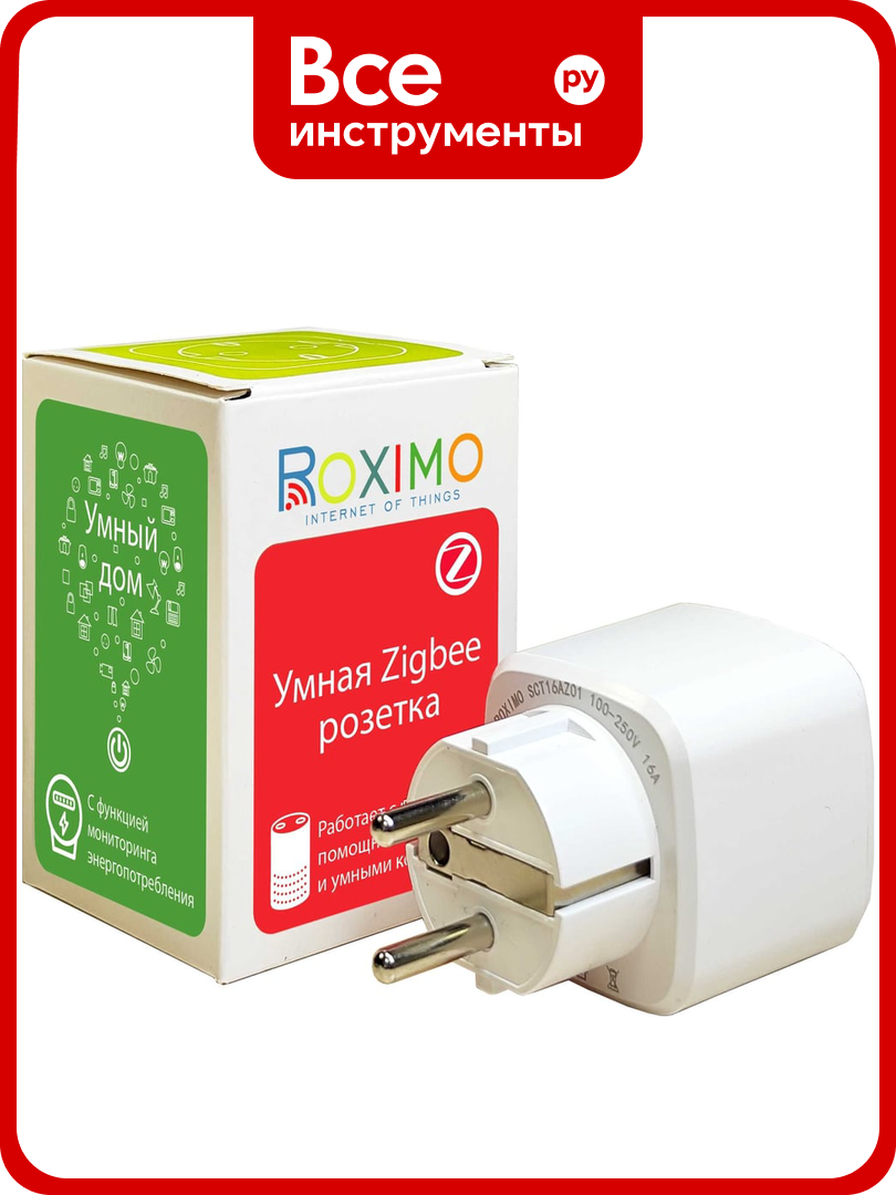Умная Zigbee розетка Roximo с мониторингом энергопотребления, голосовые помощники Алиса