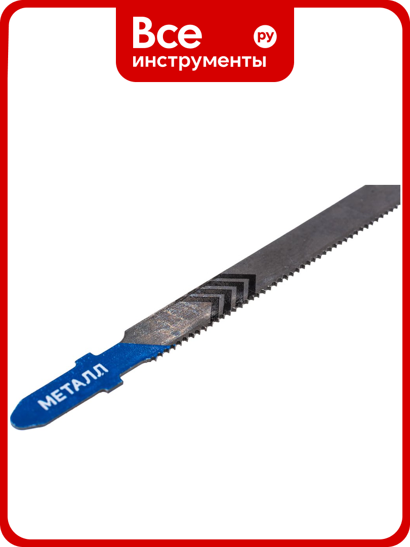 Пилка для лобзика по металлу T318APT (2 шт.) EDGE by PATRIOT 814010009, прямая резка, постоянный шаг, хвостовик