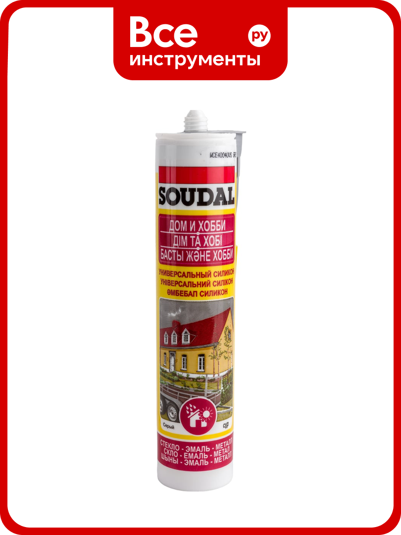 Универсальный силикон SOUDAL серый 105908