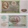 50 рублей 1992