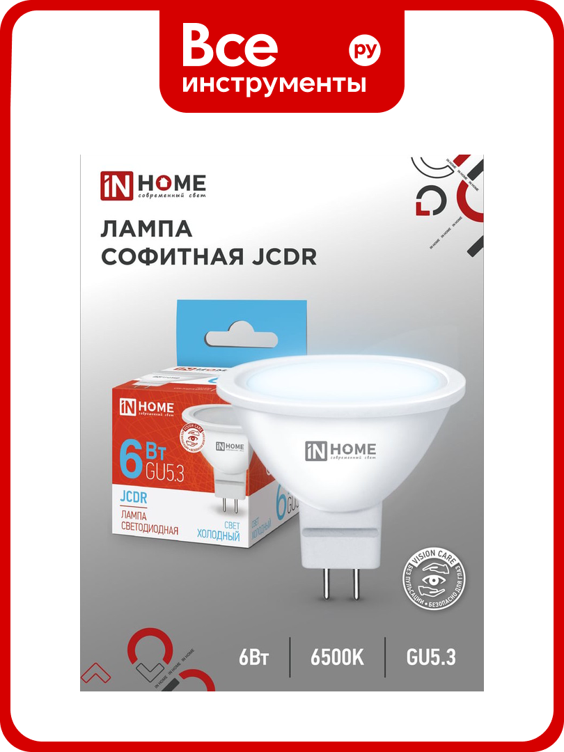 Светодиодная лампа IN HOME LED-JCDR-VC 6Вт, 230В, GU5.3, 6500К. 530Лм 4690612030739