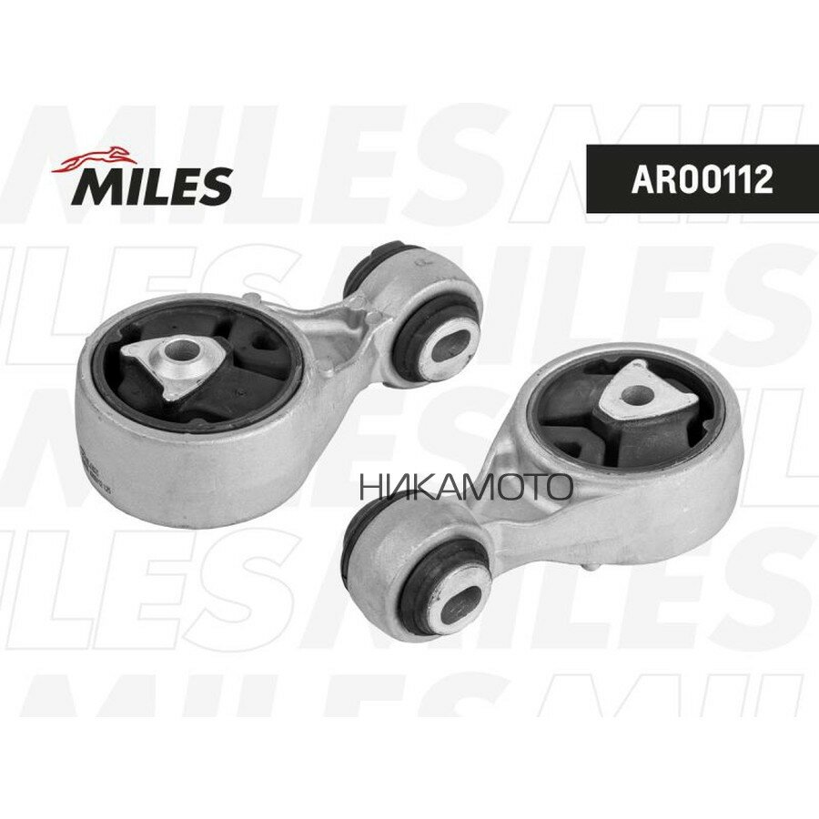 MILES AR00112 Опора двигателя RENAULT MEGANE II 1.4-2.0 пер.