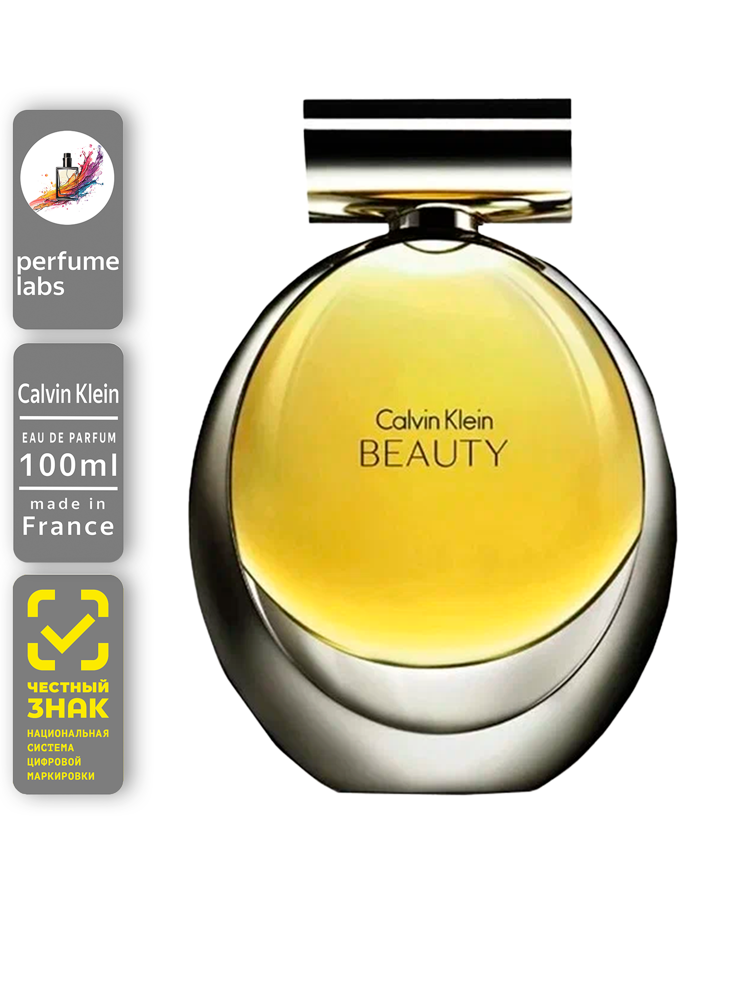 Calvin Klein парфюмерная вода Beauty pour Femme edp 100ml