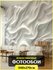 Фотообои на стену Printwalls флизелиновые 3D 500х270 см обои виниловые на флизел...