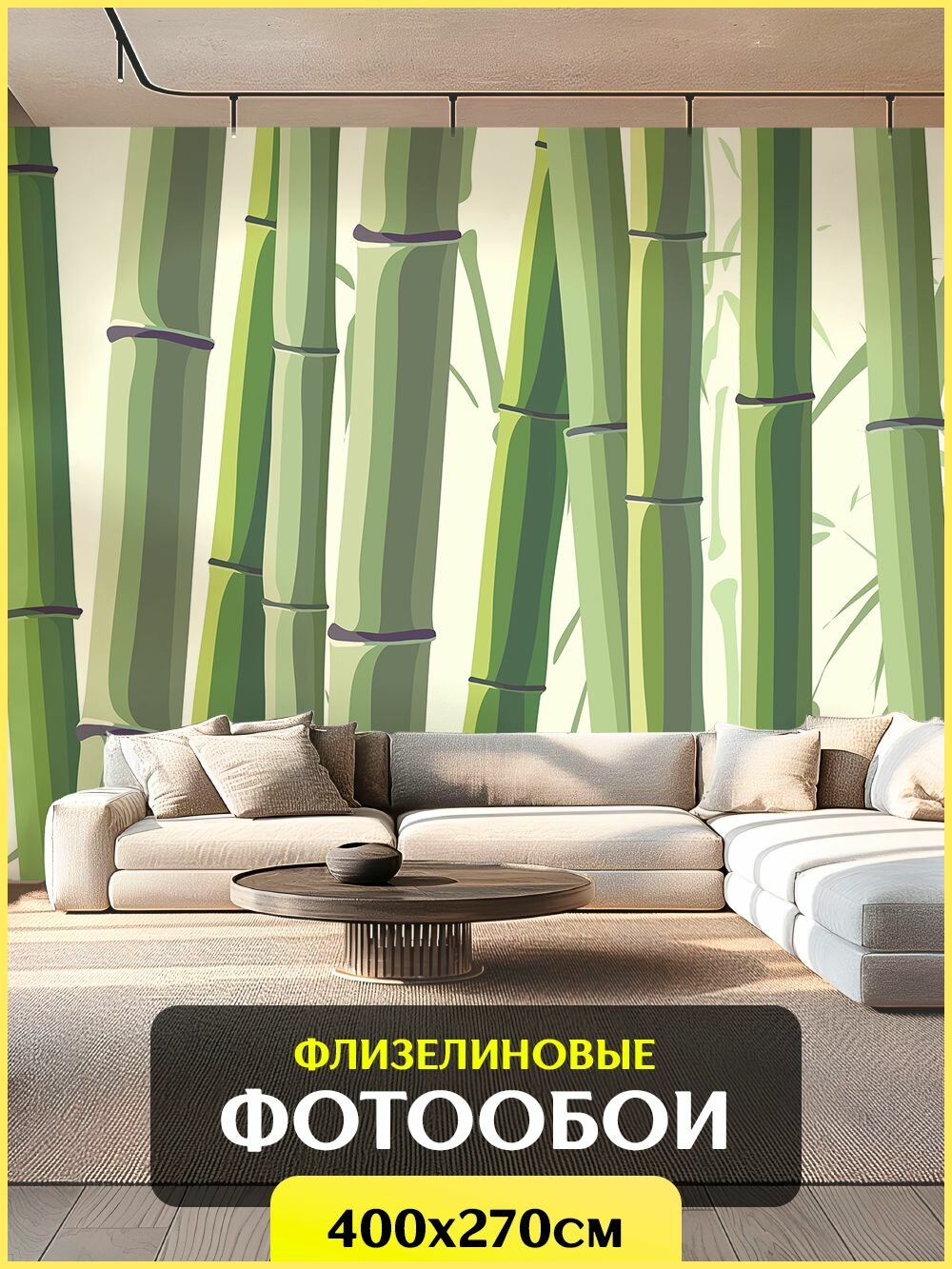 Фотообои на стену Printwalls флизелиновые 3D 400х270 см обои виниловые на флизелине на кухню и в спальню