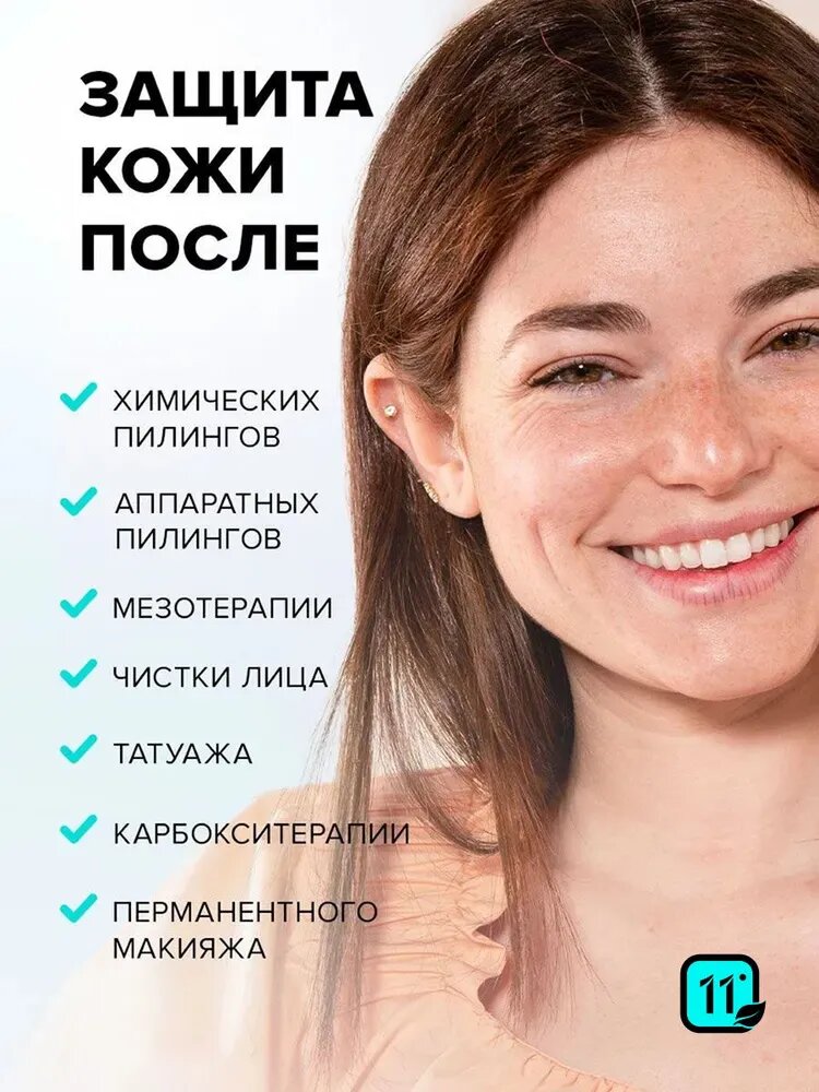 Солнцезащитный крем - флюид для лица против пигментации, спф 50, SPF 50, защита от солнца и от загара, 50 мл