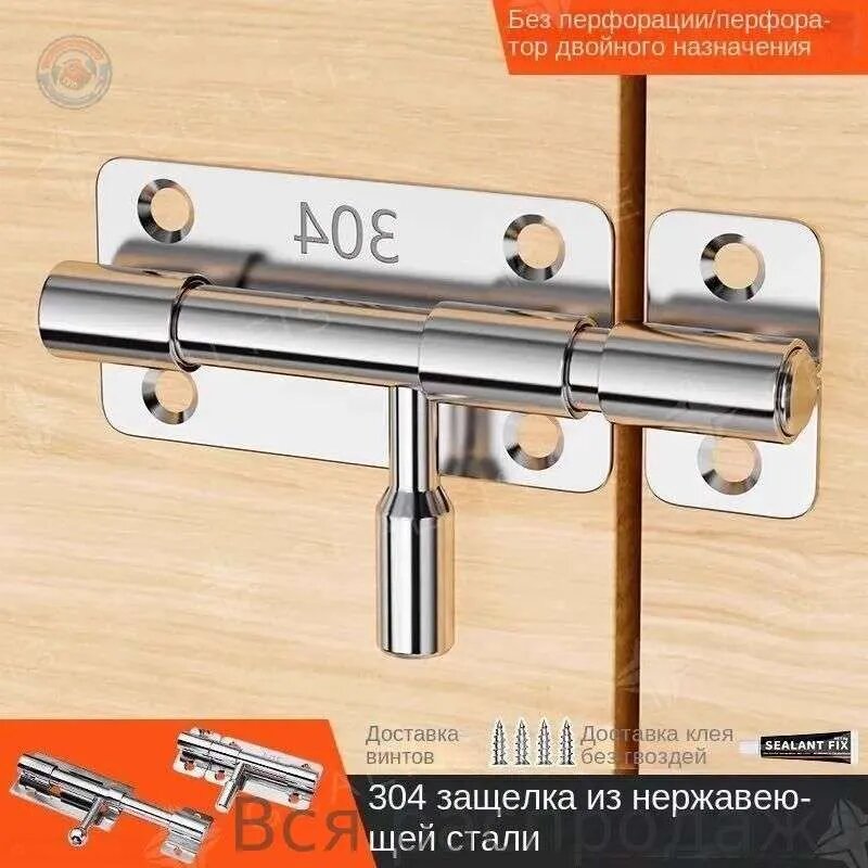 Шпингалет из нержавеющей стали 304, дверной замок-защелка для деревянных дверей и окон, простой монтаж, антикоррозийный засов для туалета и ванной