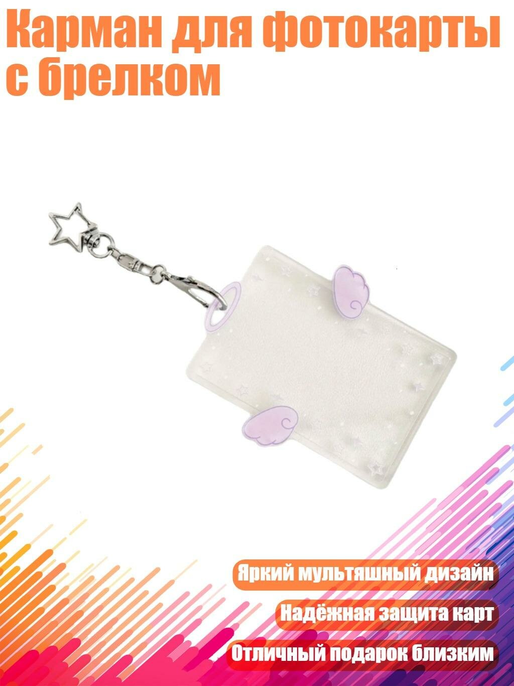 Сменный вкладыш