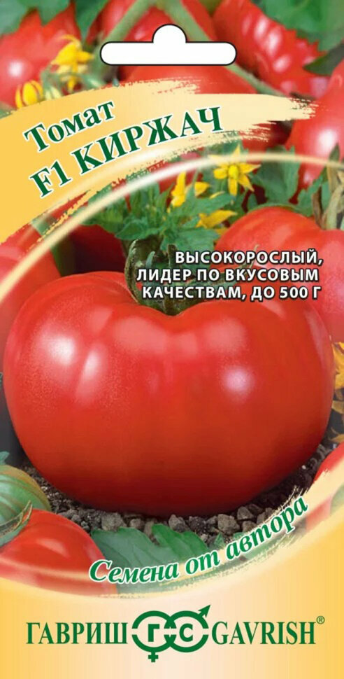 Семена томата Гавриш Киржач F1, среднеспелый, индетерминантный, 0.05 г 1071856682