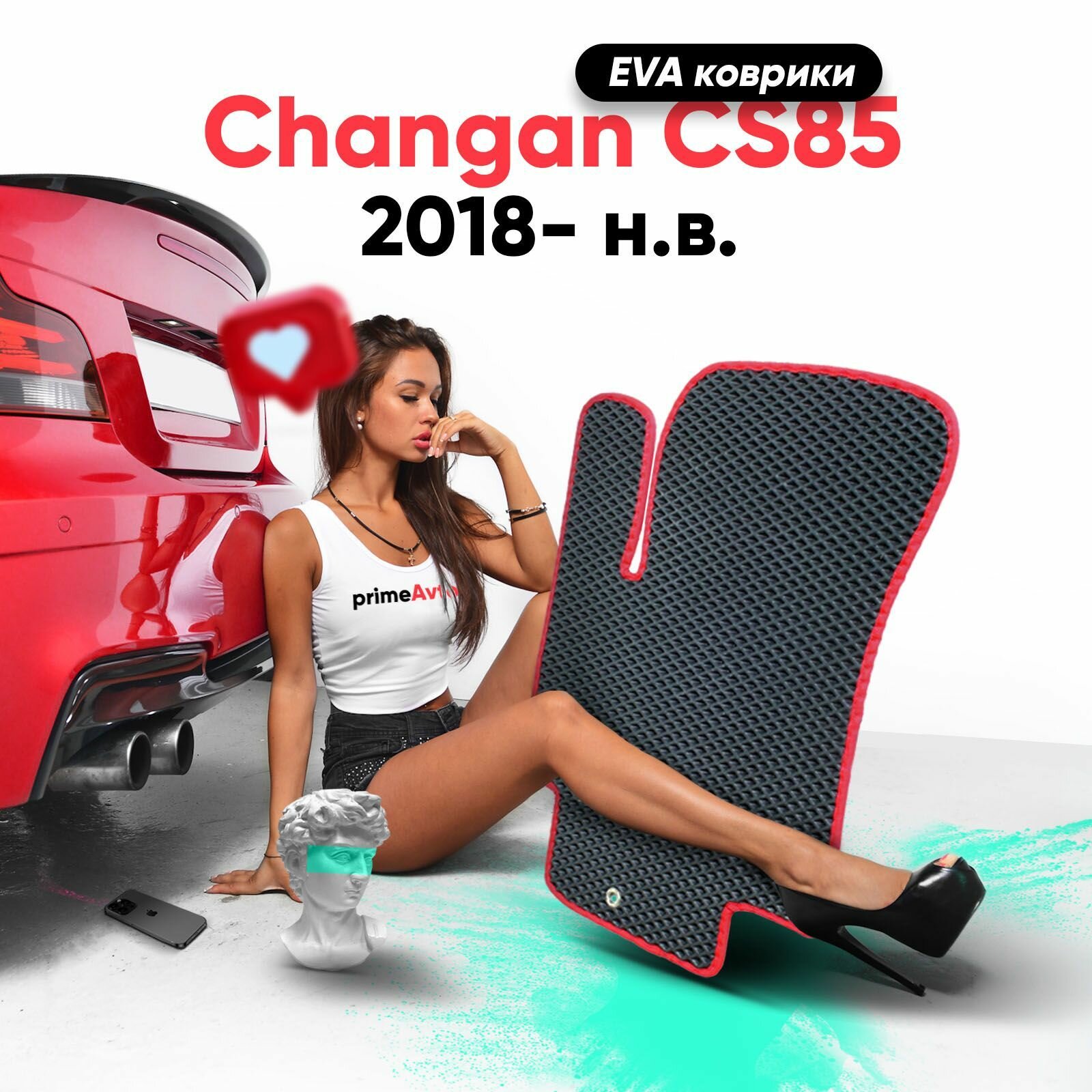 Коврики в салон автомобиля ЕВА(EVA) Changan CS85 2018- н. в. /эва коврик Чанган CS85 2018- н. в. / Прайм Авто