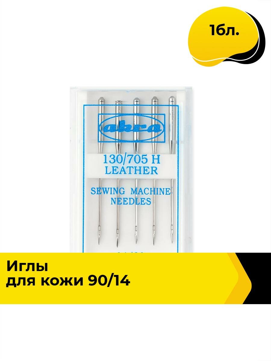 Иглы для швейных машин, для кожи