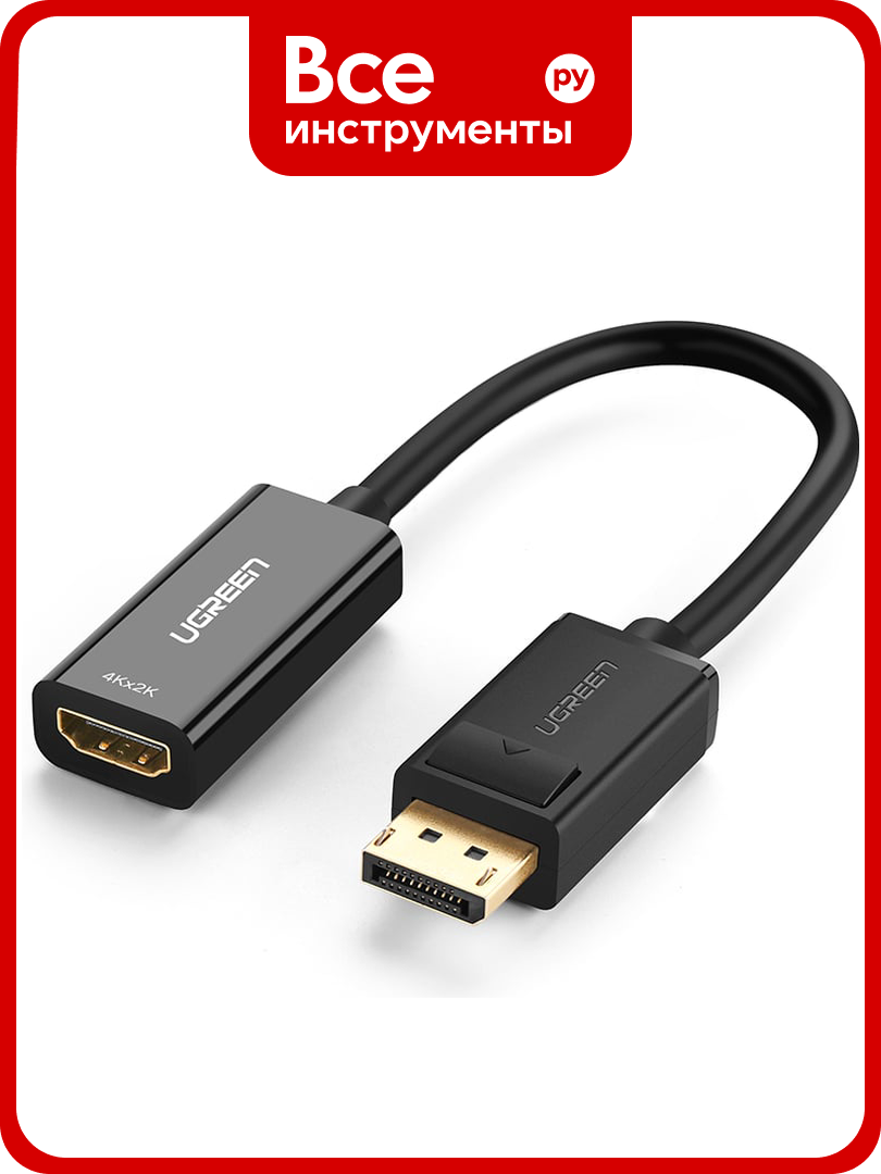 Конвертер Ugreen MM137 (40363) DP to HDMI Female Converter 4K 2K-30Hz. Цвет: черный 40363_
