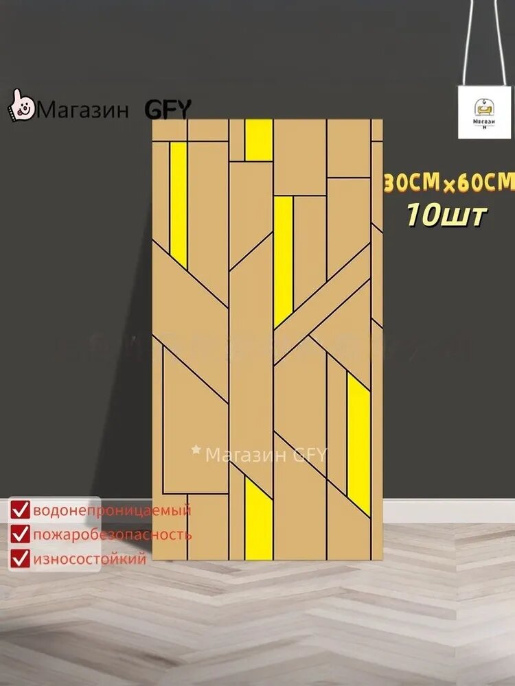 Мраморная плитка с имитацией фарфора, водонепроницаемая, самоклеящаяся, 30 см 60 см