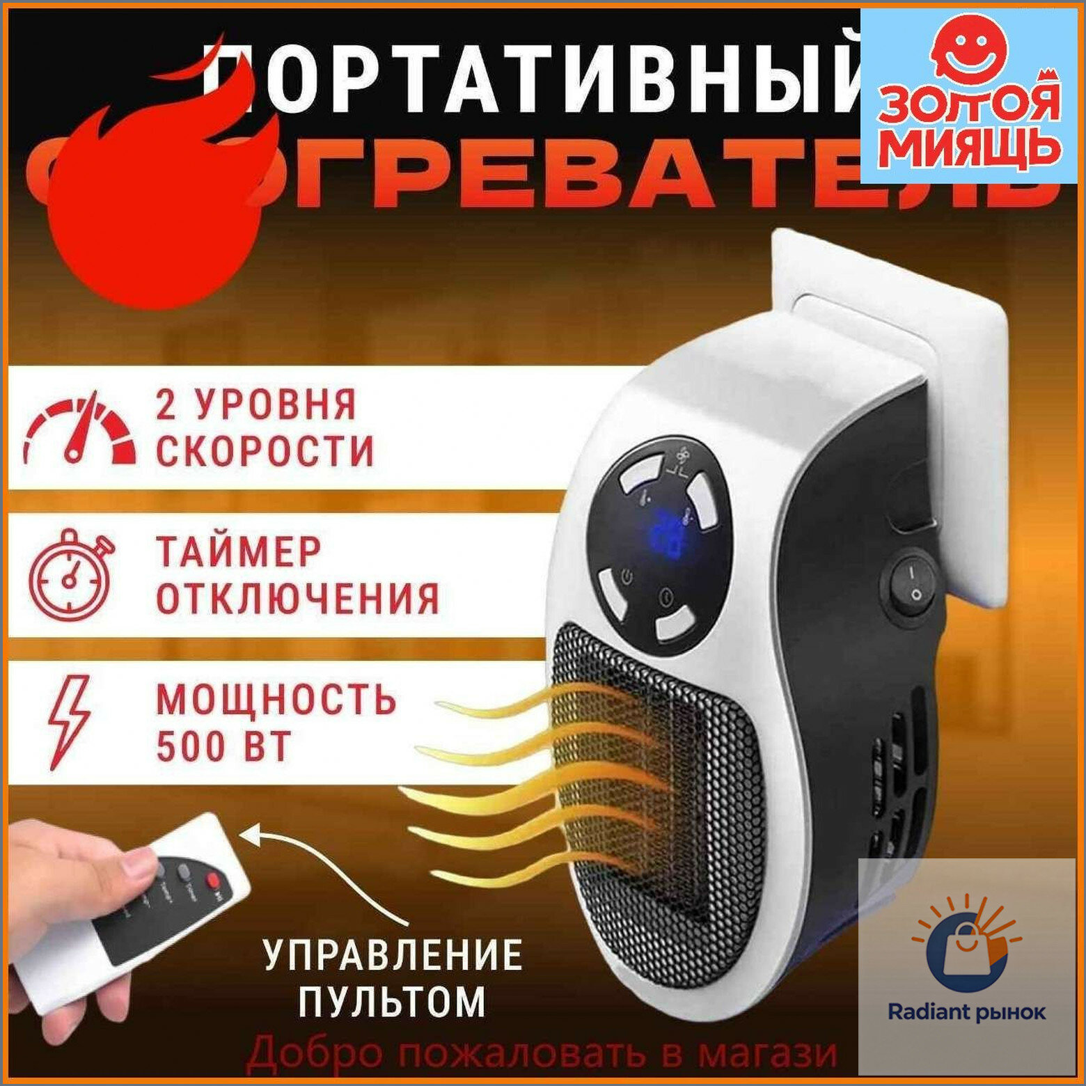 Установка для обогрева теплицы, 1 шт