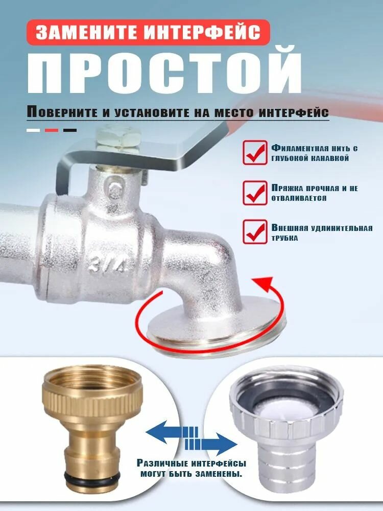 Умывальник для дачи