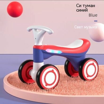 Четырехколесный балансировочный велосипед для детей без педалей, 1-5 лет, с музыкой и подсветкой, бесшумными амортизирующими колесами