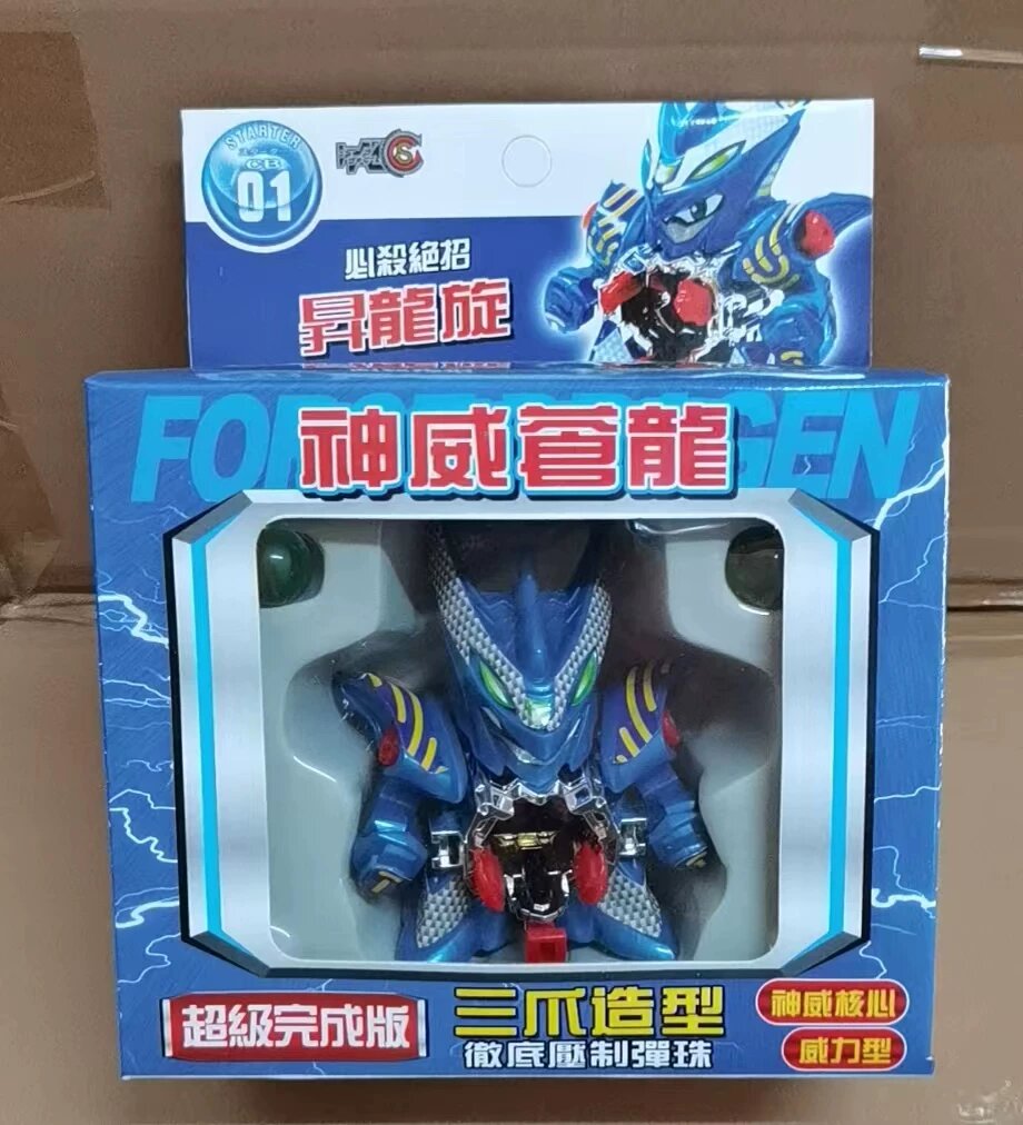Audi Double Diamond Marble People Box Set No.01 Divine Blue Dragon Одноразовый размер