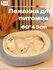 Кошачья лежанка, овальная с бортиками для комфортного отдыха кошек и собак мелки...