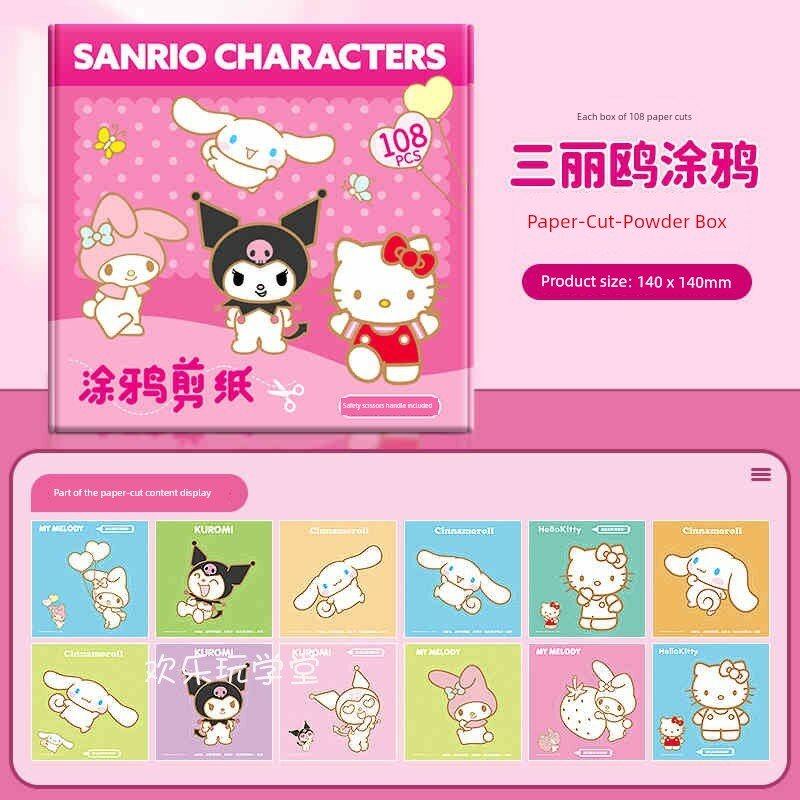 Розовый набор Sanrio для вырезания бумаги с 108 деталями и безопасными ножницами для детей 3-6 лет, обучающий материал