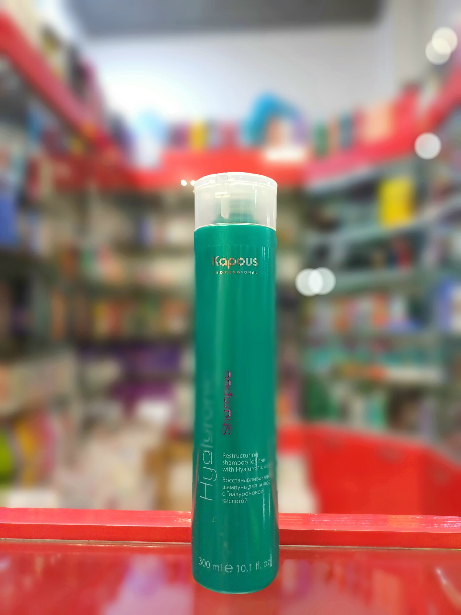 Шампунь Kapous Hyaluronic Acid, восстанавливающий, с гиалуроновой кислотой, 300мл