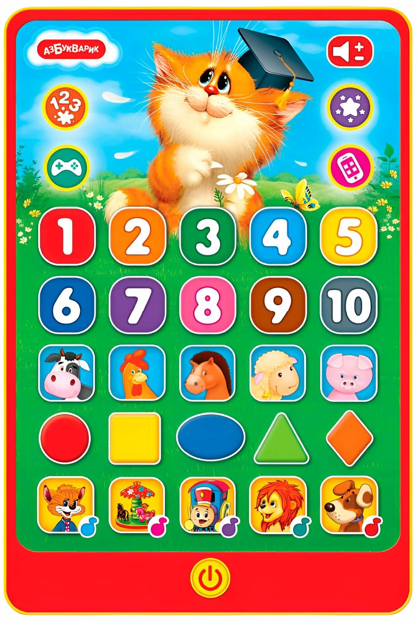 Детская музыкальная игрушка "Веселые знания", планшетик для детей, развивающая интерактивная игрушка со звуковыми эффектами, развиваем мелкую моторику