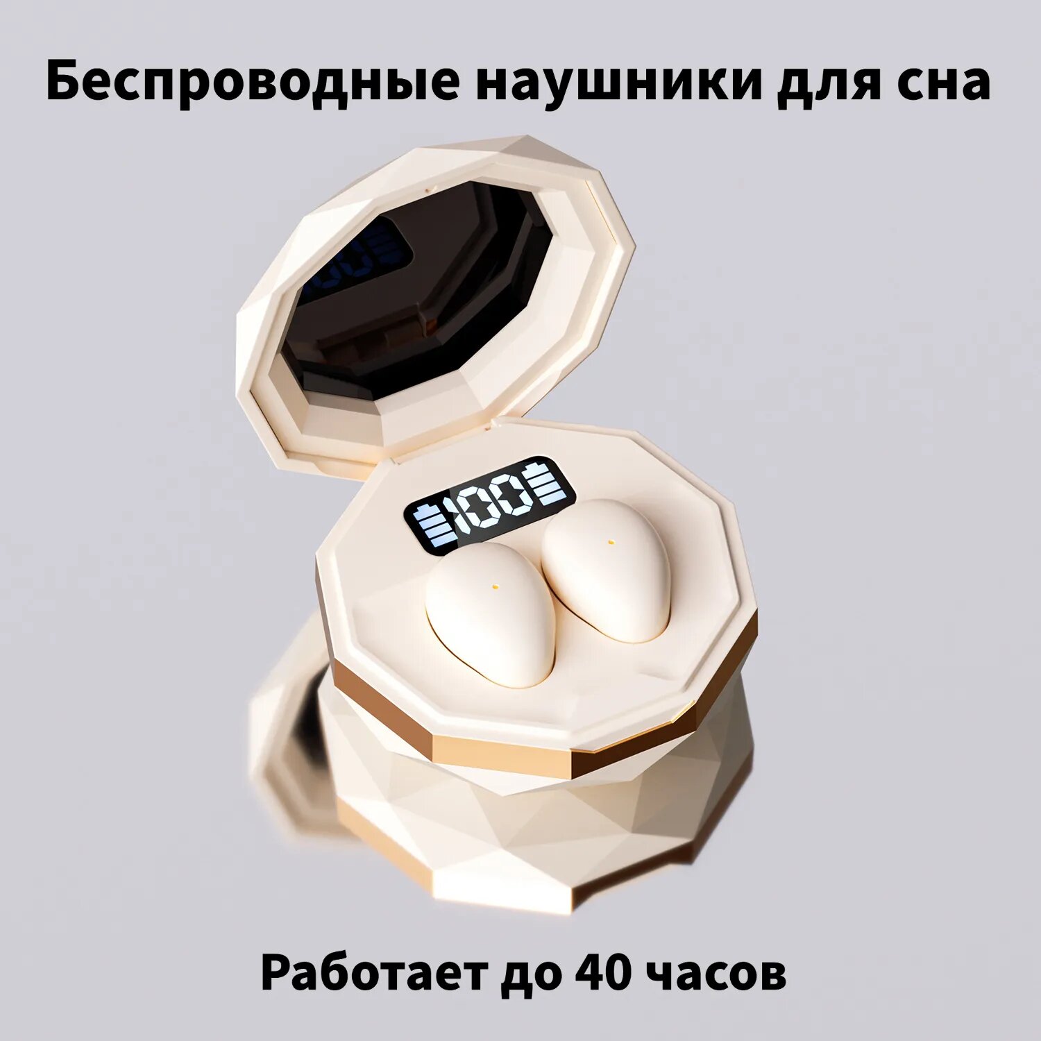 Беспроводные наушники для сна | Мини, легкие, полупогружные | Комфорт без ощущения | Спортивные, прозрачный звук | Bluetooth 5.4, 20H+40H