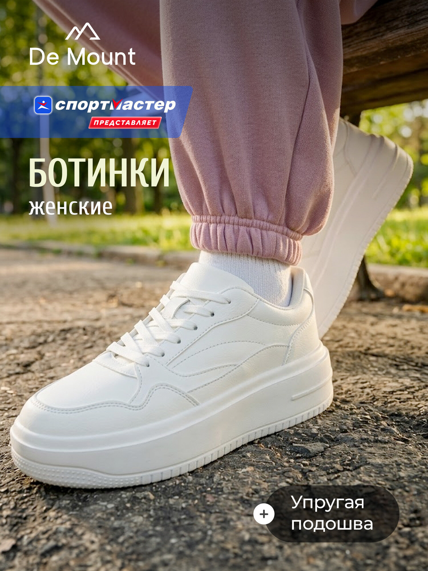 Полуботинки Low top shoes