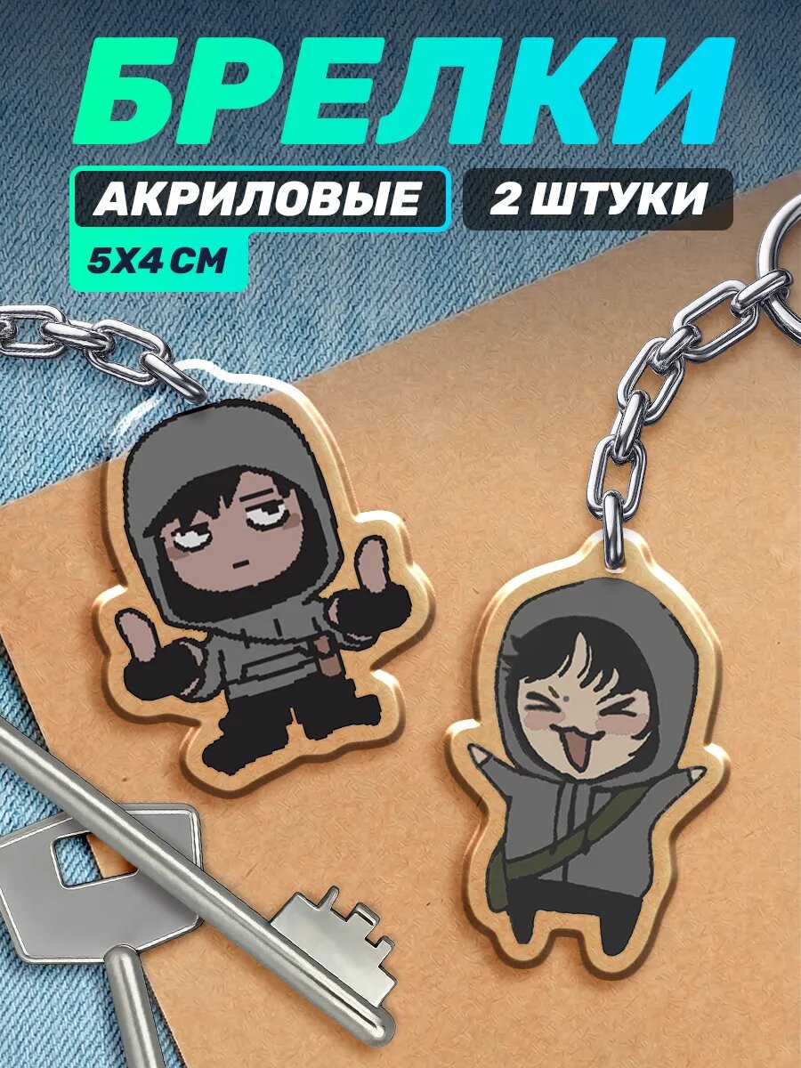 Бирка для ключей