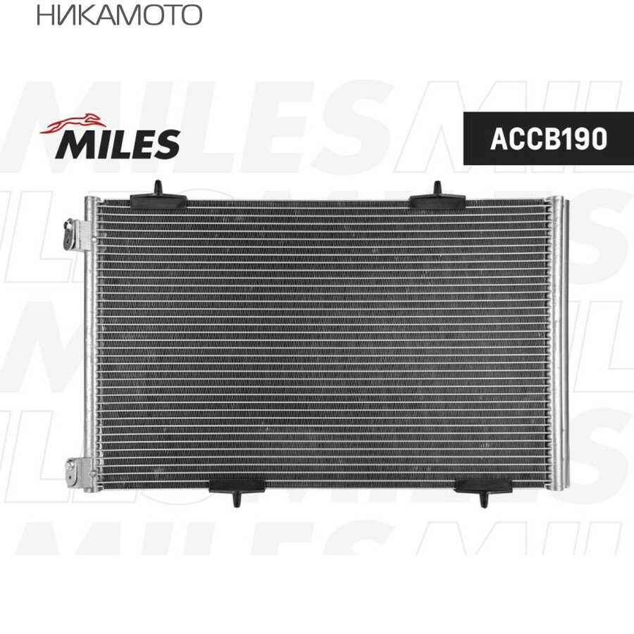 MILES ACCB190 Радиатор кондиционера (паяный) CITROEN C-ELYSEE / PEUGEOT 301 1.6/1.6D 12- ACCB190