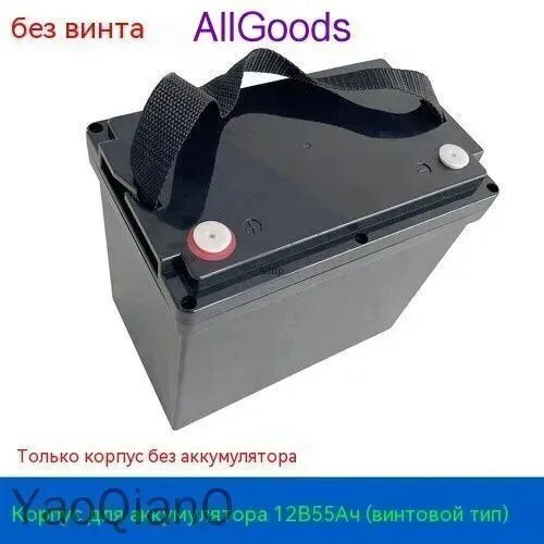 Пустой ящик для хранения аккумуляторной батареи 12V 55Ah для хранения энергии солнечной системы LiFePO4